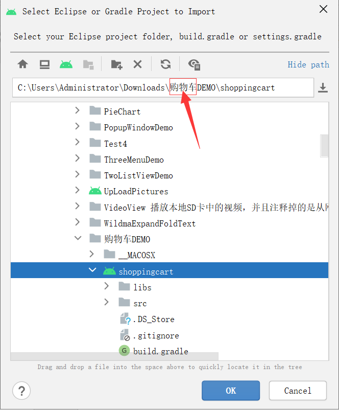 在android studio上导入旧项目后报错提示：Your project file contains non-ASCII characters.-CSDN博客