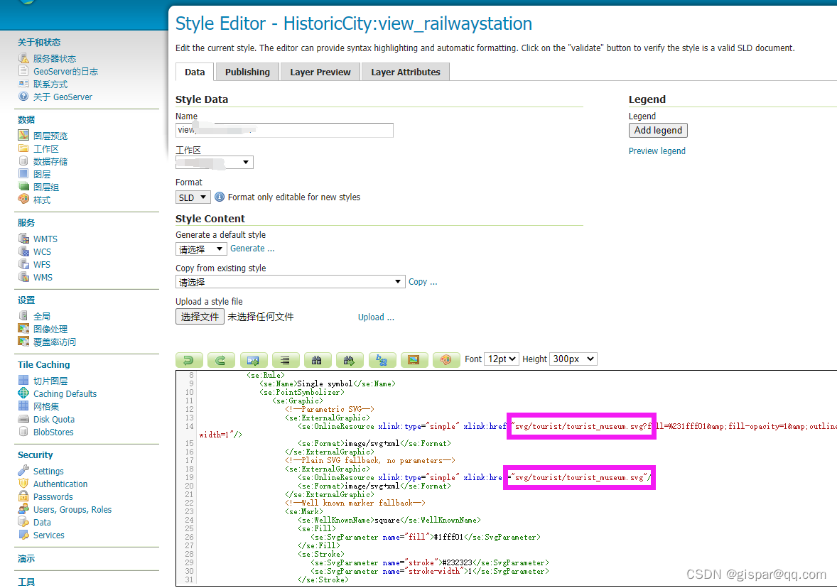 Geoserver 2.20.x 使用SVG符号的准确方法_geoserver svg-CSDN博客