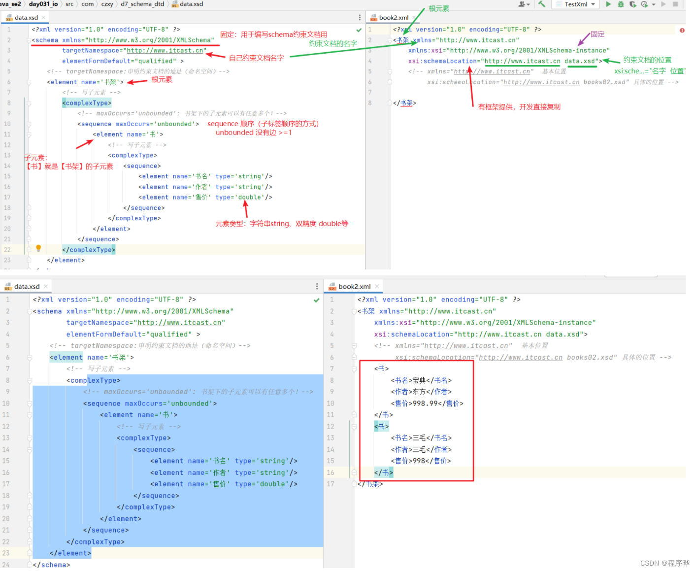 特殊文件(属性文件和XML文件)_xml中的“ ”称为一个标签或一个元素,一般是成对出现的。-CSDN博客