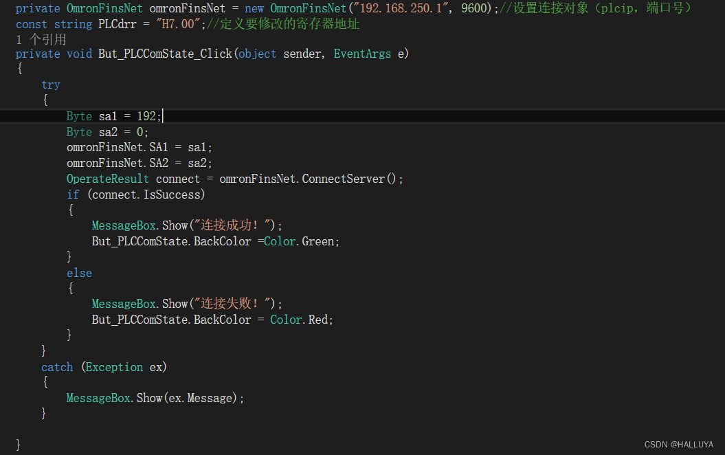 基于HslCommunication的欧姆龙Fins TCP通讯_hslcommunication与欧姆龙-CSDN博客