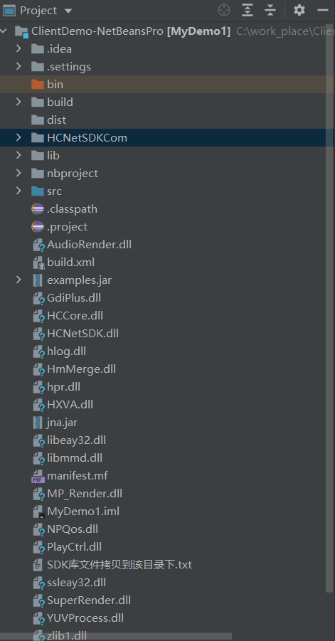 海康SDK开发1---demo文件部署运行_c#源代码 海康clientdemo-CSDN博客