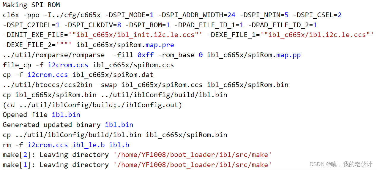 TMS320C6657 重新编译官方的IBL引导nor Flash中的程序_ibl dsp6678怎么编译-CSDN博客