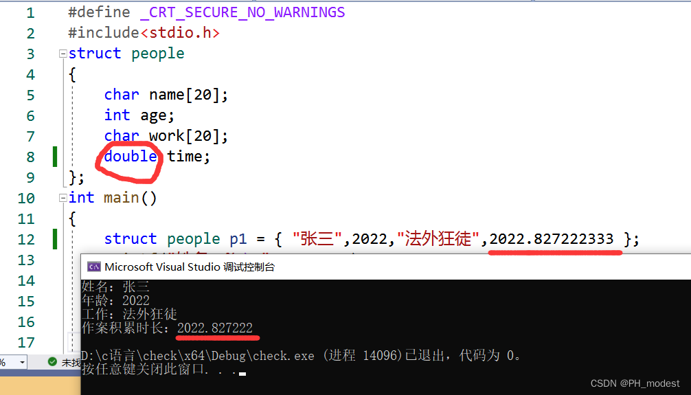 【c语言跬步积累】——解引用操作符（）、取地址操作符（and）复习、结构体（struct）、单精度型和双精度型的区别 Csdn博客