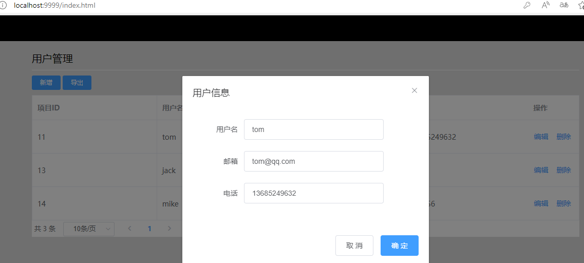 SpringBoot+Vue+ElementUI实现后台管理系统_springboot eelementui-CSDN博客