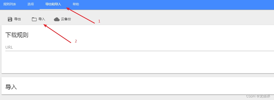 【无标题】_he-googleredirect.json-CSDN博客