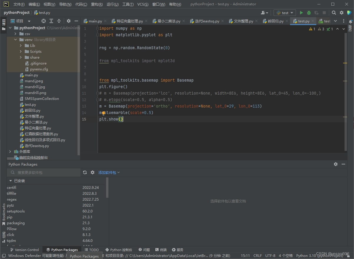 PyCharm 2022.1.4 (Community Edition)的pip镜像设置_pycharm社区版修改镜像源-CSDN博客