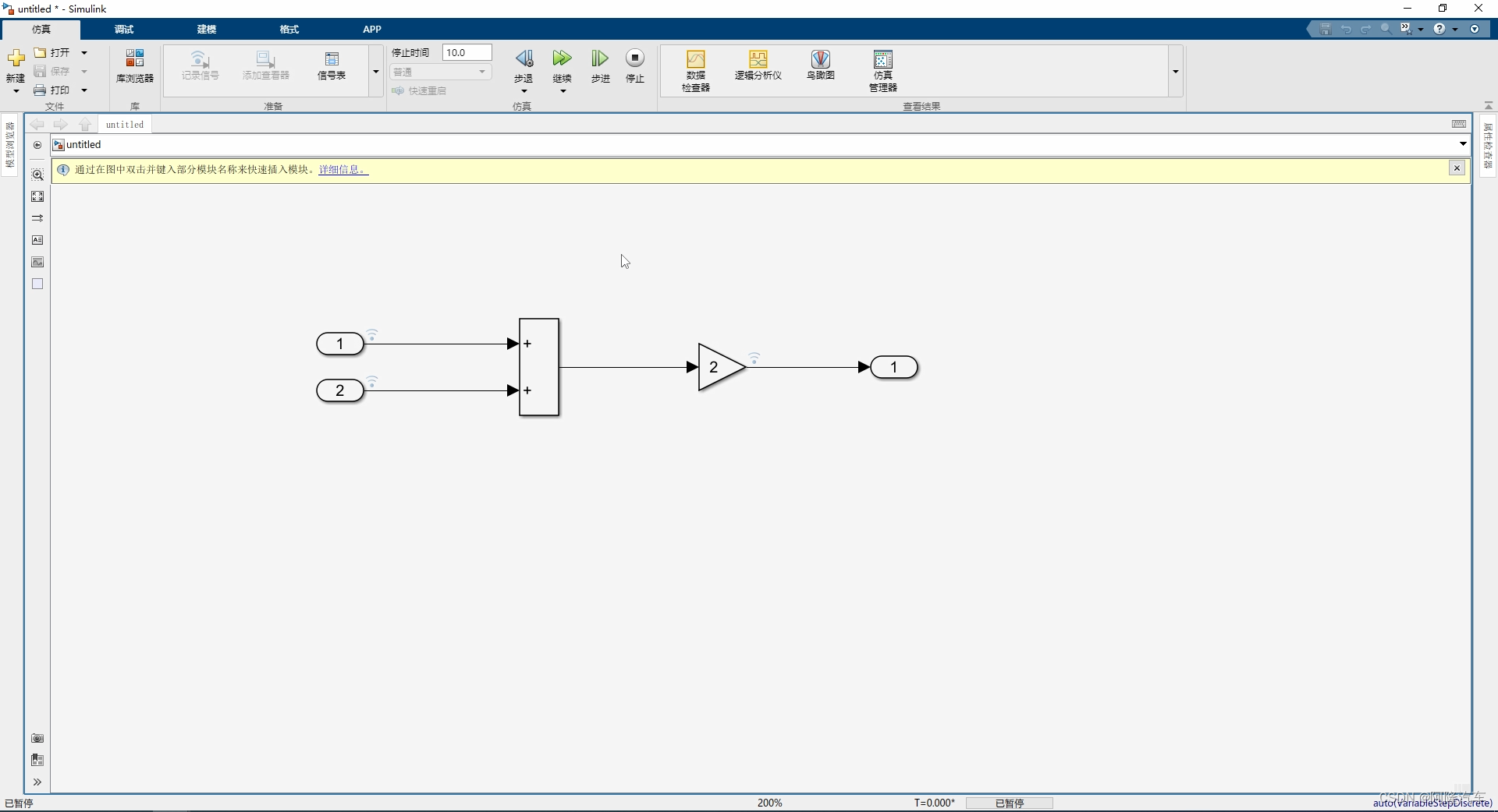 MBD_入门篇_02_MBD相关工具箱介绍_matlab simulink mbd-CSDN博客
