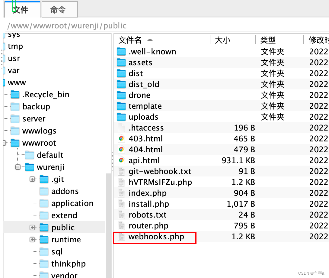 git实现服务器自动push拉取代码--webhooks_git 自动拉取代码-CSDN博客