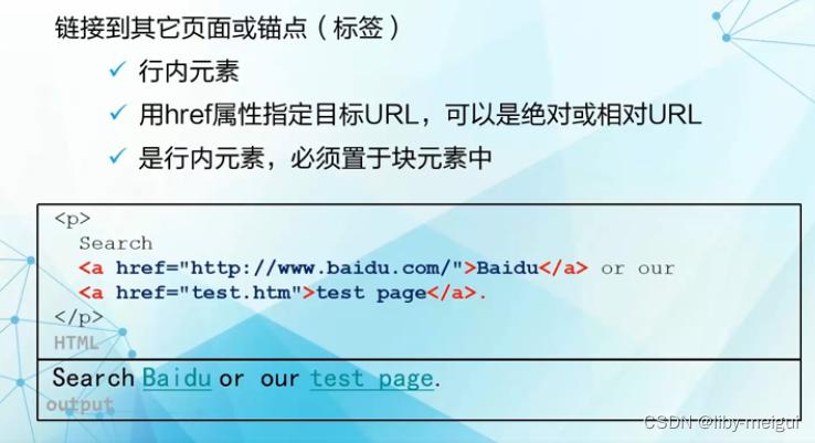 第二天 Web三件套 Html,cssjavascriptliby Meigui的博客 Csdn博客