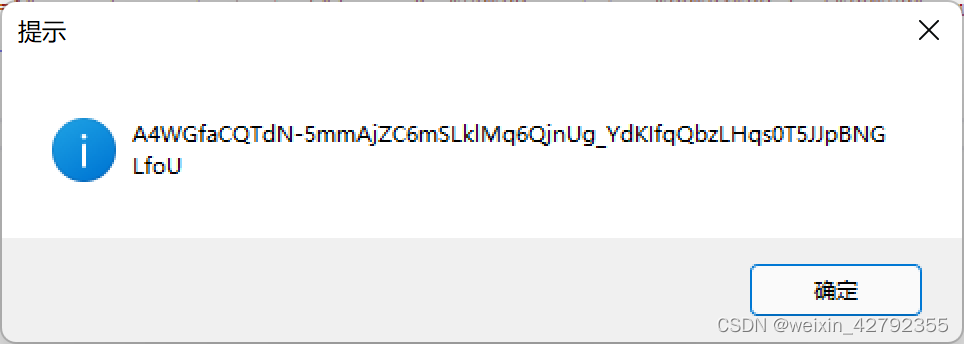 某网站hexin-v的解决方法，hexin-v的解密方法，hexin-v的生成方法-CSDN博客