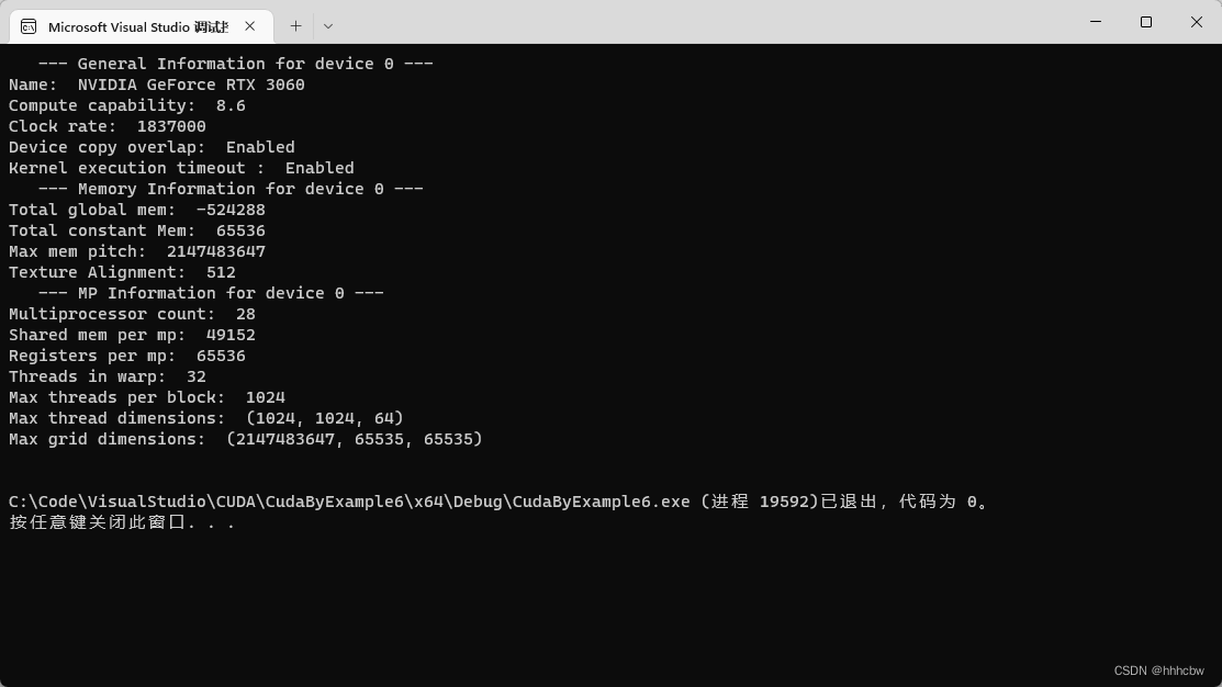 CUDA By Example(二)——CUDA C简介_cuda c例子-CSDN博客