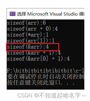 指针进阶(3) -- 关于sizeof和strlen的详细总结_strlen(指针变量)-CSDN博客