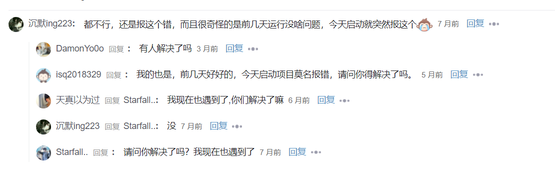 Java找不到符号 符号 变量 Log 位置java 找不到符号 符号 变量 Log 位置 类re