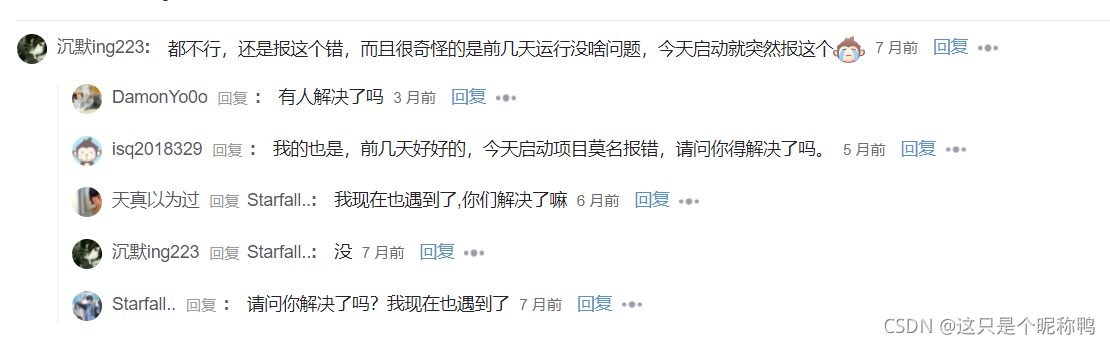 Java找不到符号 符号 变量 Log 位置java 找不到符号 符号 变量 Log 位置 类re