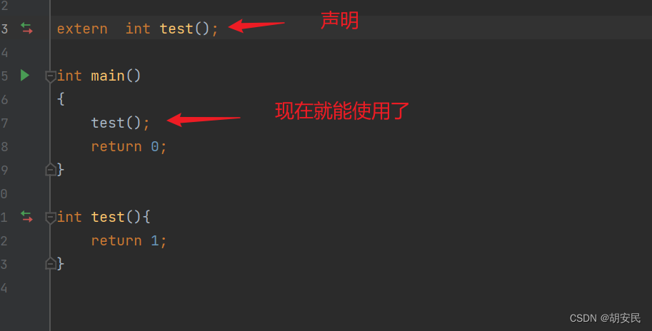 C语言 入门 Extern和头文件十六extern 头文件 Csdn博客 
