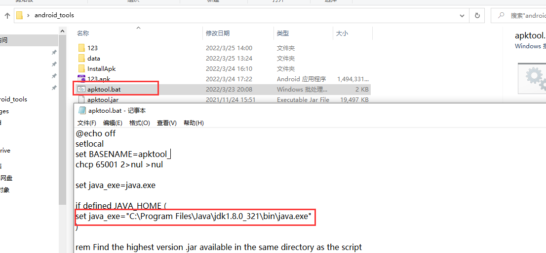 Apk打包后重新添加资源流程（Unity apk其他apk也是一样的）。_向apk中添加文件-CSDN博客