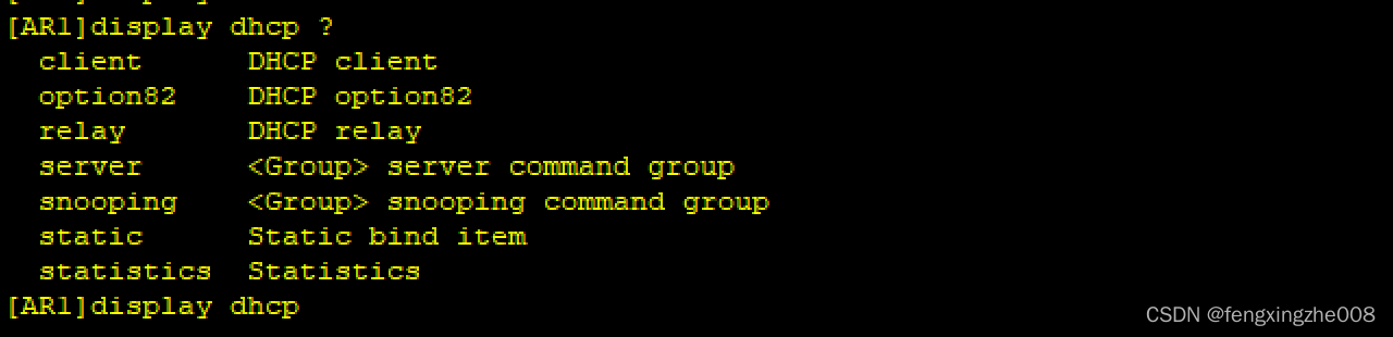 DHCP-原理介绍+报文解析+配置示例---RFC2131_dhcp rfc-CSDN博客