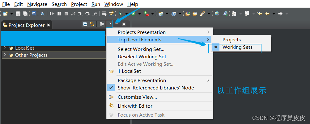 乱如麻 eclipse工作区分组 Java Working Set_eclipse 工作区-CSDN博客