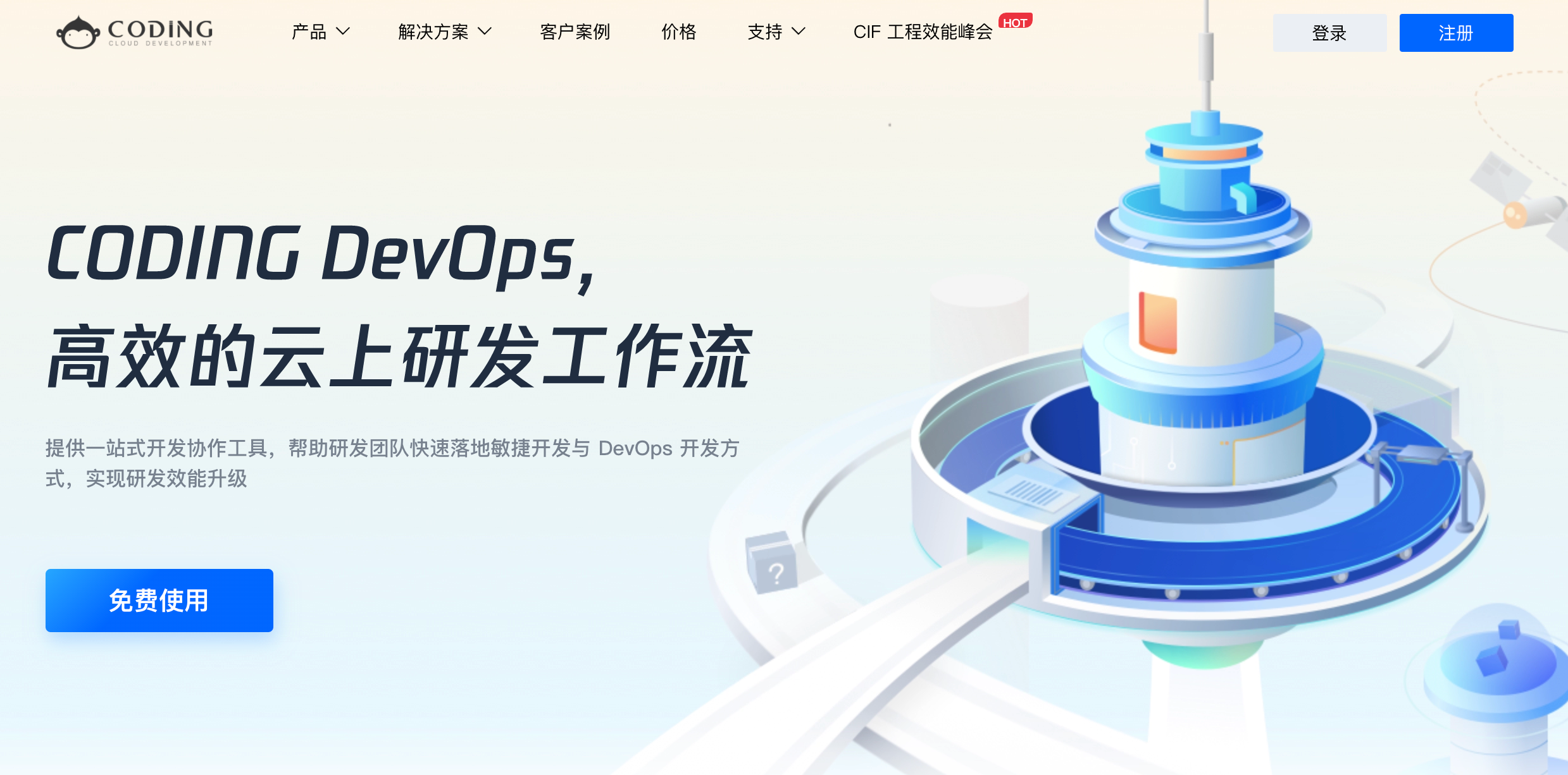 使用Cloud Studio平台编写运行C/C++或其他语言代码_cloud studio怎么配置c语音环境-CSDN博客