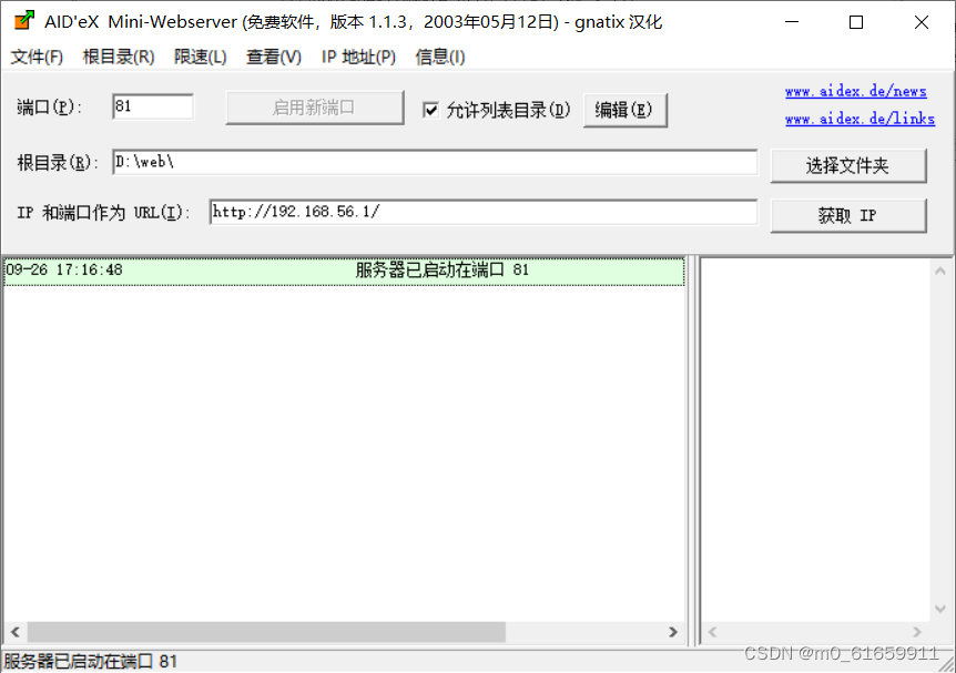 4.wifi开发【网络编程2】WiFi HTTP Client编程，WiFi HTTP Server编程，Smartconfig，SNTP通信协议，FOTA远程固件升级-CSDN博客