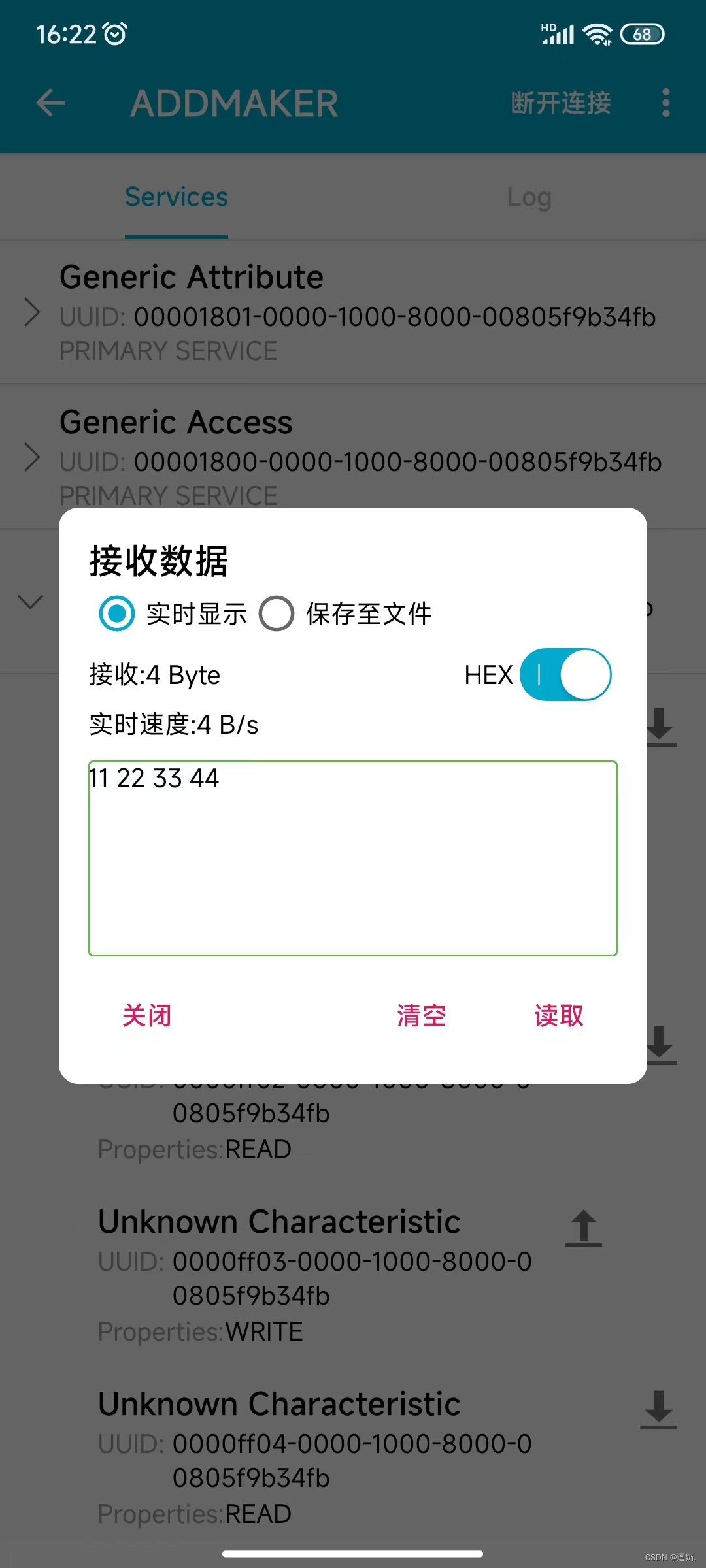 ESP32蓝牙模块_esp32蓝牙模块开发-CSDN博客