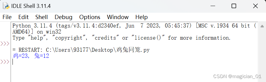 Python计算数学中的 鸡兔同笼”问题python大约在1500年前《孙子算经》中记载一个有趣的问题今有雉兔同笼上有三十 Csdn博客