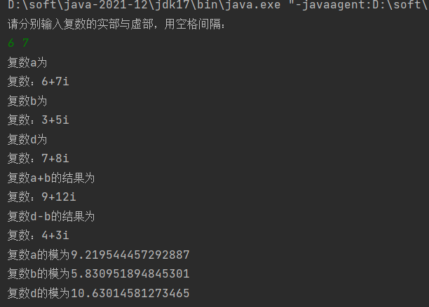 【java】编写一个复数类，包含实部和虚部属性，还有复数相加、相减以及复数的求模、输出复数字符串”abi”编写一个复数类包含实部和虚部