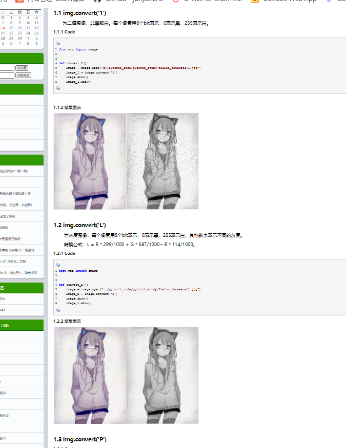 Image 图片，tensor ，numpy，之间的相互转换image Tensor Csdn博客 