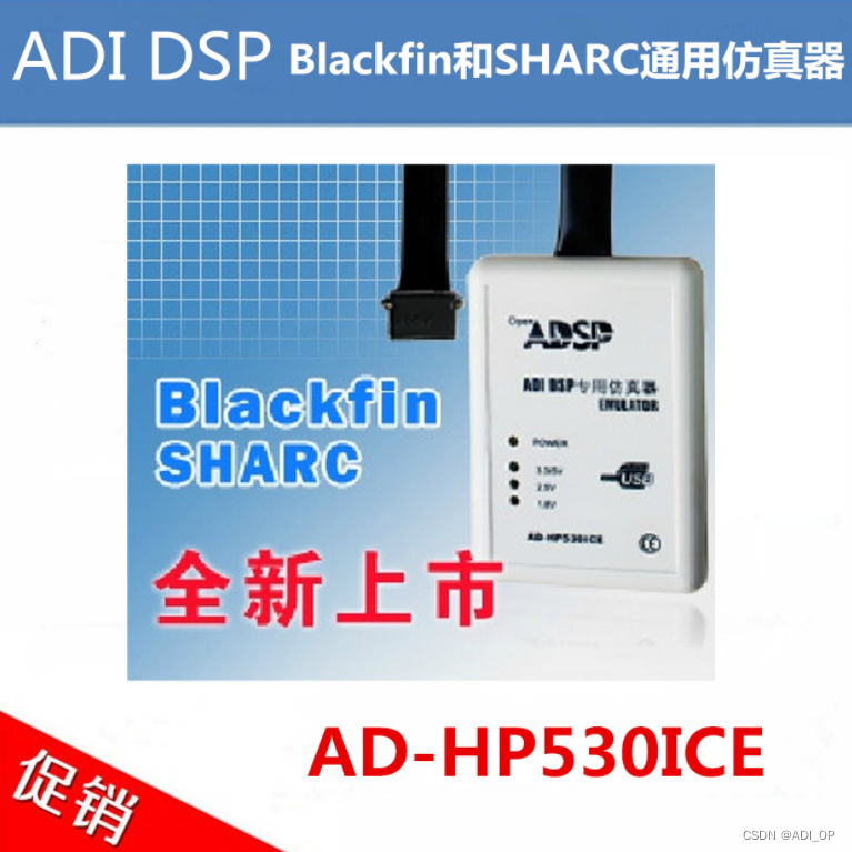 ADSP-21565的开发详解（二）搭建调试环境并调试第一个工程-按键控制LED灯_dsp21565-CSDN博客