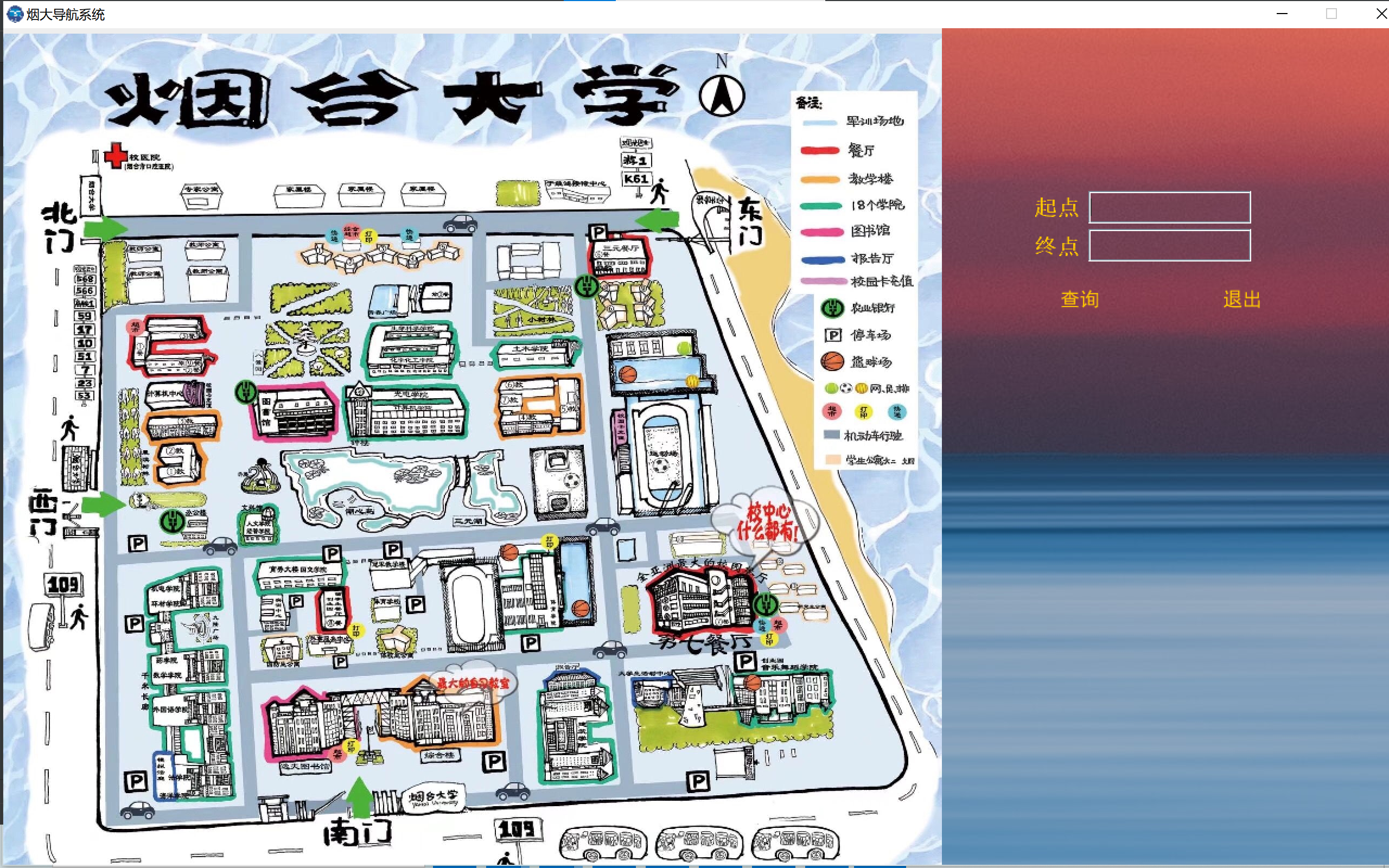 Java swing编程 校园导航系统_swing实现校园导航问题-CSDN博客