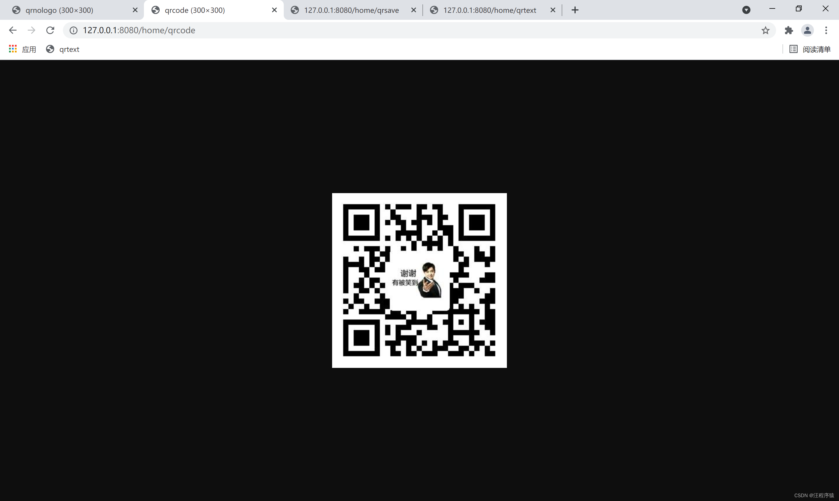 spring boot用zxing生成二维码,支持logo_springboot + zxing 生成二维码中间并嵌入logo-CSDN博客