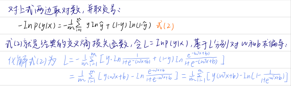 《机器学习公式推导与代码实现》chapter3 对数几率回归对数几率回归代码 Csdn博客