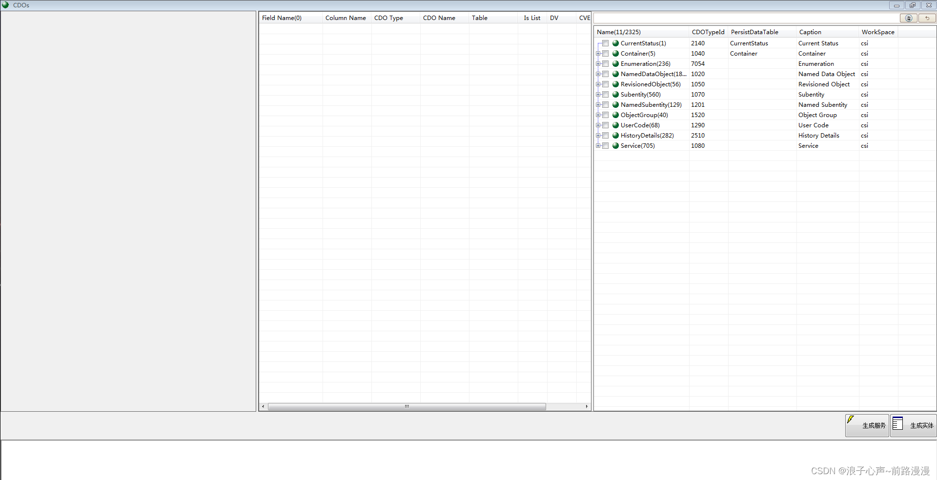 Camstar 客户端MES产品系统架构-CSDN博客