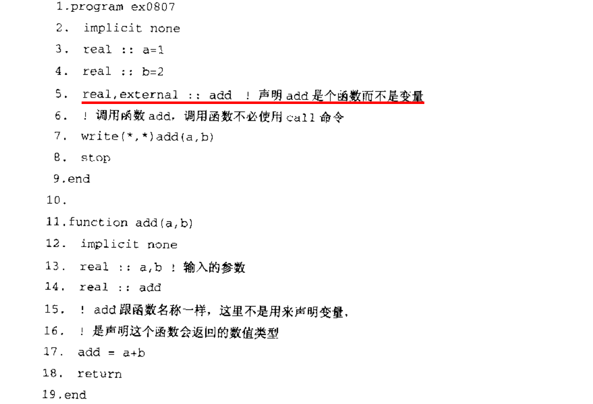 Fortran笔记，函数_fortran中function用法-CSDN博客