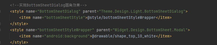 BottomSheetDialog嵌套NestedScrollView+RecyclerView，导致内部无法上下滑动，设置全屏和圆角问题_bottomsheetdialog ...
