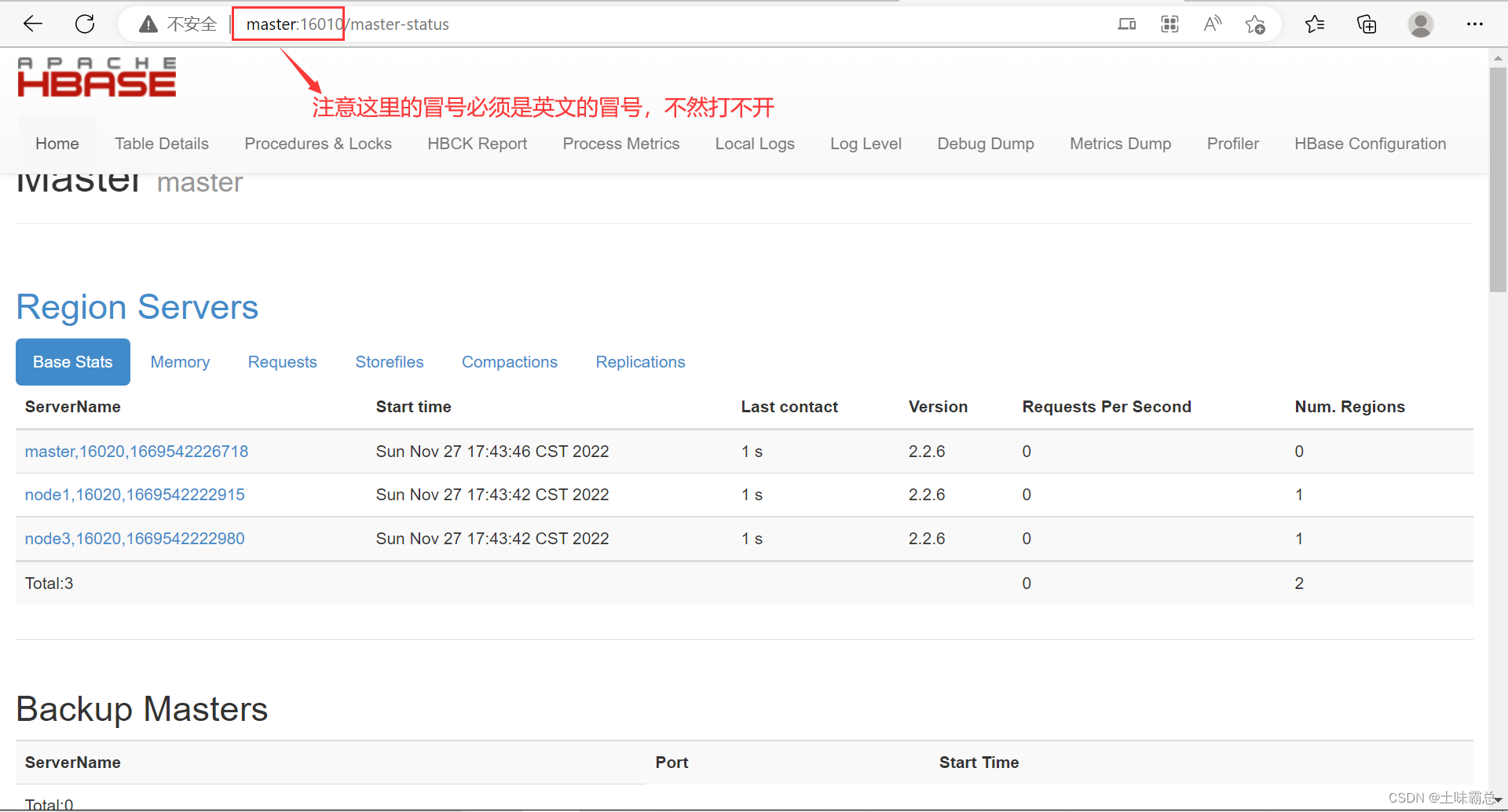 在Cent OS 7中进行HBase的安装部署_centos7 hbase安装配置-CSDN博客