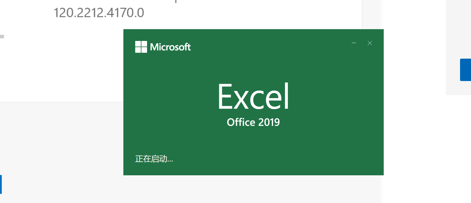 office2016 无法启动服务，原因可能是已被禁用或与其相关联的设备没有启动_word无法启动服务,原因可能是已被禁用或与其相关联-CSDN博客