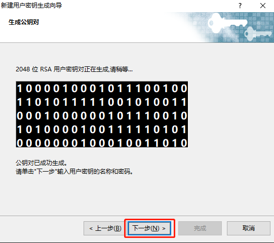配置用户通过STelnet登录设备（RSA认证方式）_sftp本地rsa登录怎么搞-CSDN博客