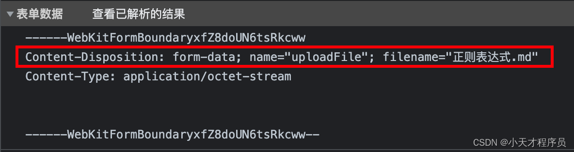 关于 HTTP中的 Content-Disposition-CSDN博客