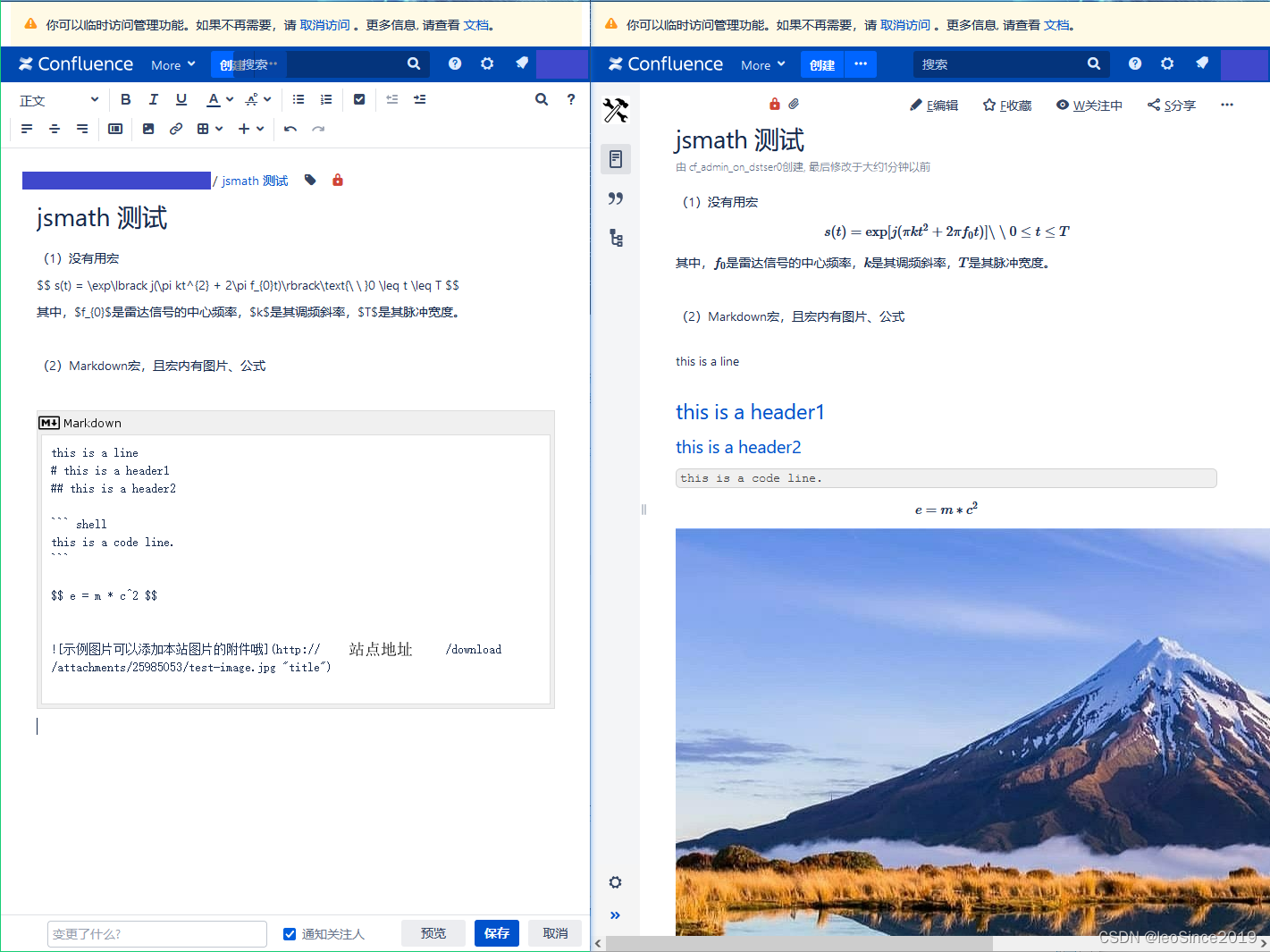 Confluence7正常使用markdown和latex公式（2022年6月）_confluence markdown-CSDN博客
