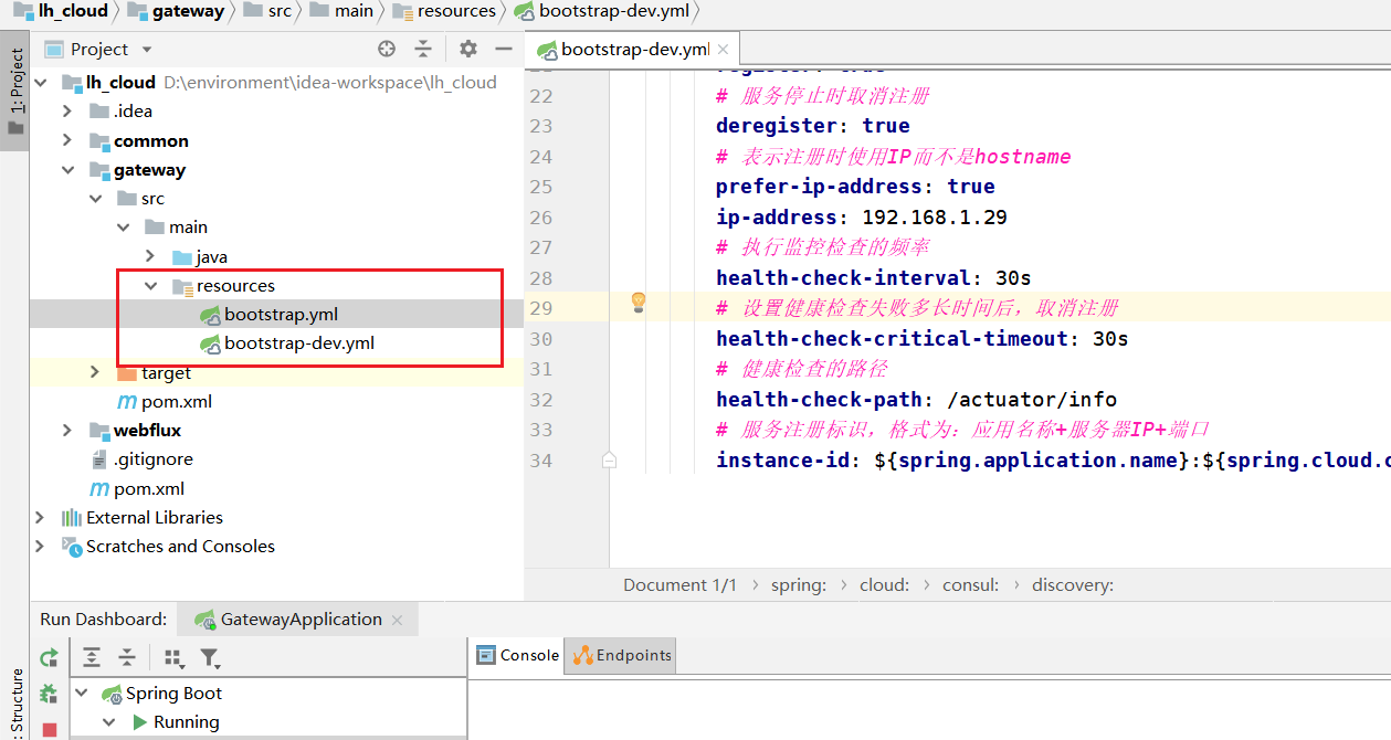 SpringCloudGateway + consul org.apache.http.conn.HttpHostConnectException: Connect to localhost ...