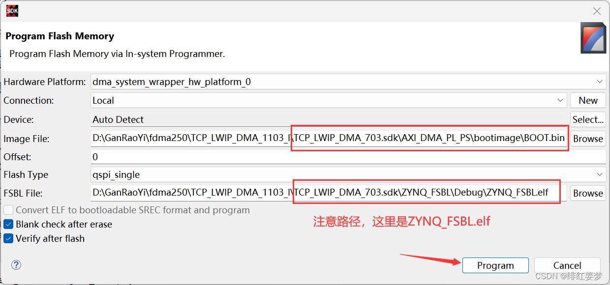 ZYNQ 程序固化（QSPI）_pynqz2 qspi程序固化-CSDN博客