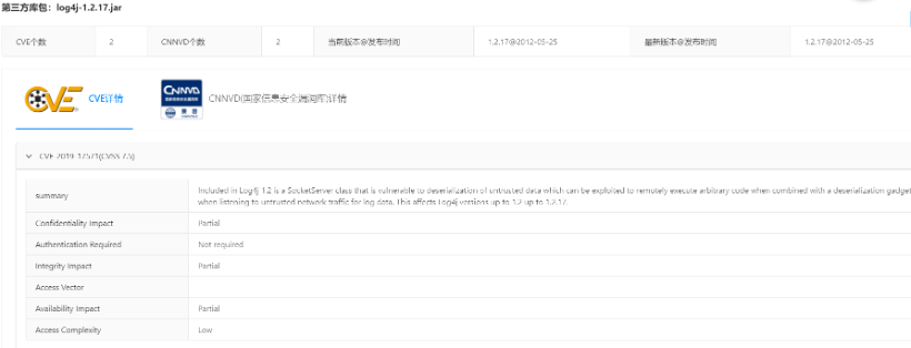 利用CodeSec代码审核平台深度扫描Log4j2漏洞_codesec版本-CSDN博客