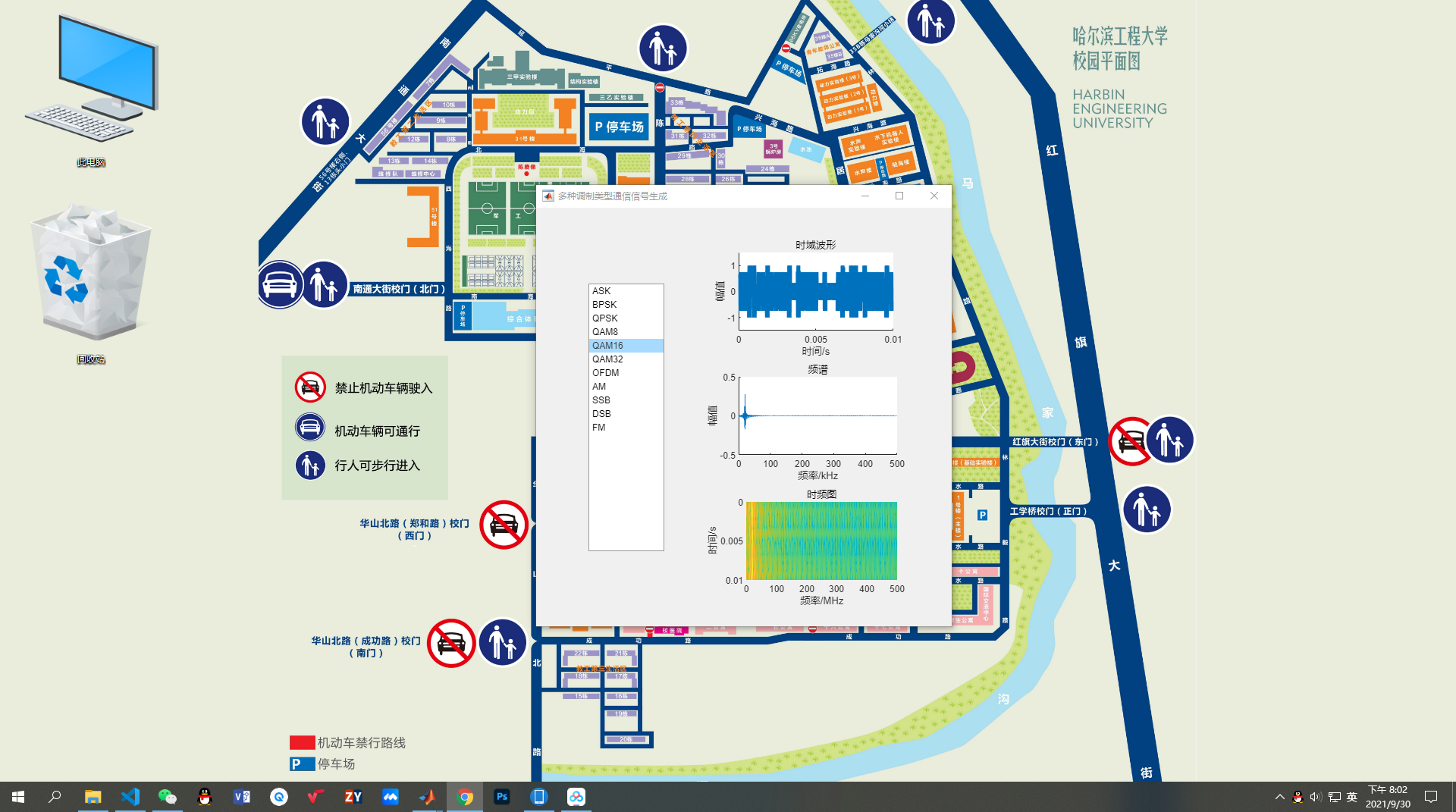ASK,BPSK,QPSK,QAM8,QAM16,QAM32,2FSK,4FSK,OFDM,AM,SSB,DSB,FM 带通调制信号MATLAB函数_32qam调制解调-CSDN博客