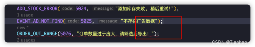 新增枚举类报错，Missing method body, or declare abstract_枚举 missing method body, or declare abstract-CSDN博客