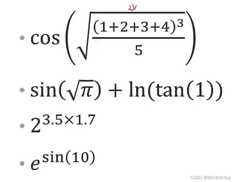 Matlab学习 基本操作与计算器模块matlab中运算模块 Csdn博客