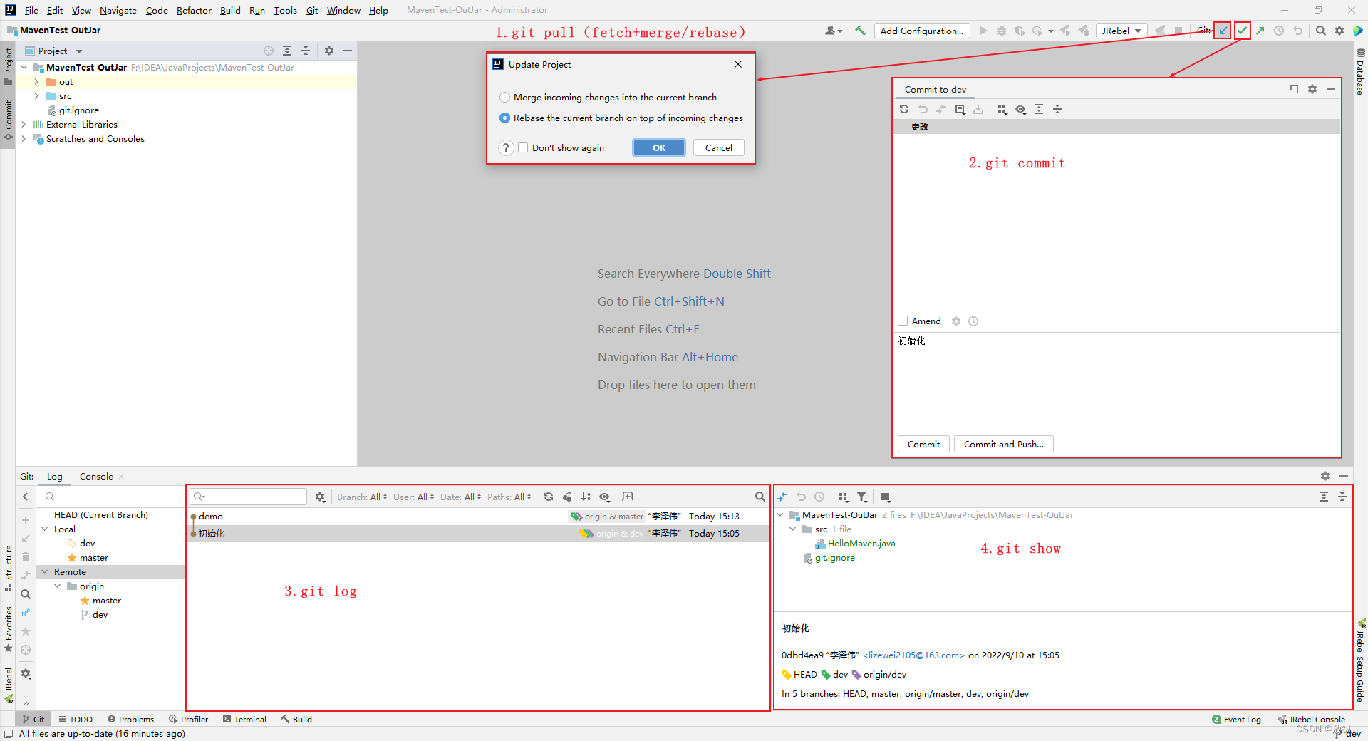 【git】黑马程序员笔记:理解总结 Csdn博客