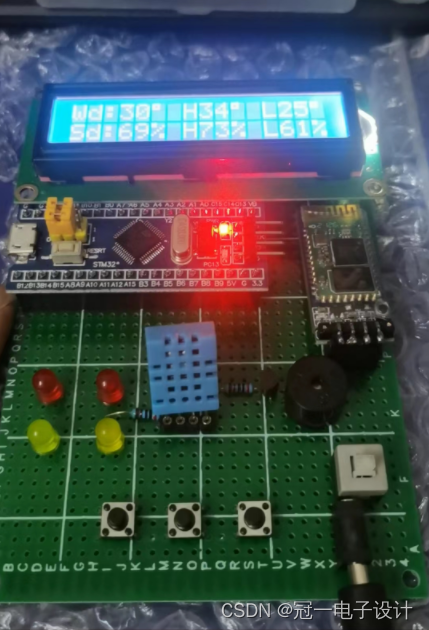68、基于STM32单片机DHT11温湿度蓝牙控制报警器app系统设计_基于stm32单片机的温湿度dht11 mq-2烟雾火灾报警器蓝牙物联网设计-CSDN博客