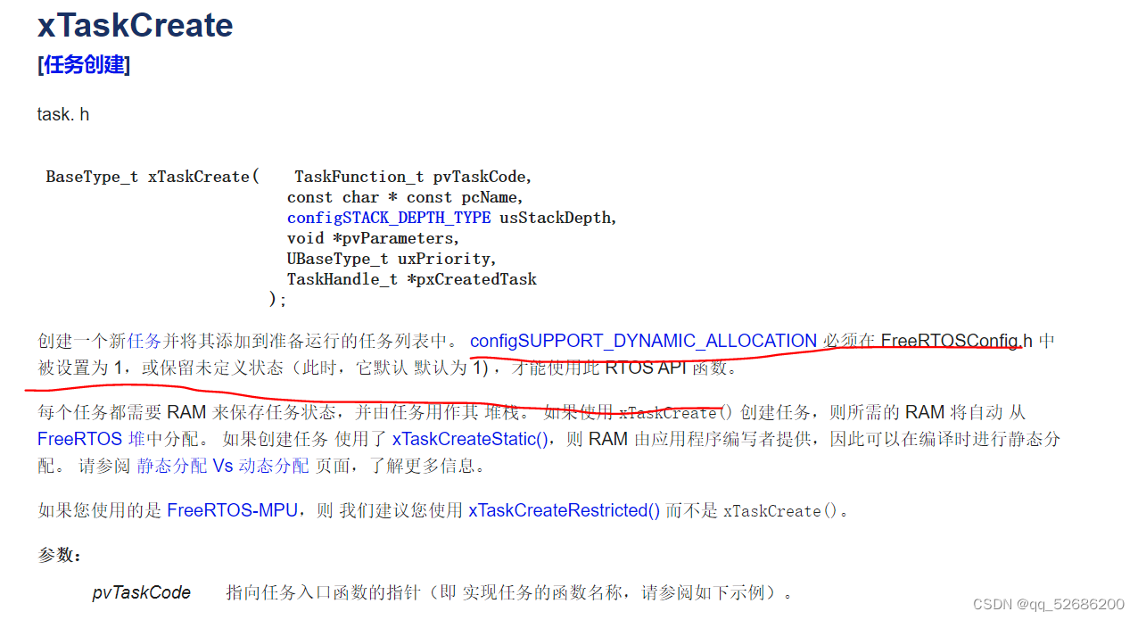 StmF103C8T6标准库使用FreeRtos----API开发指南_freertos api中文手册下载-CSDN博客