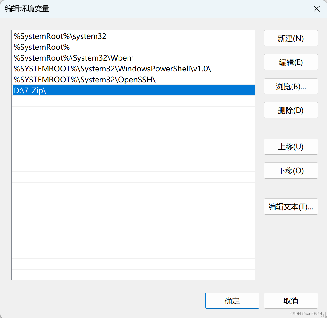 MIMIC-III数据库申请完后如何使用（将数据导入postgresSQL，通过pgadmin4查看、管理及导出数据）_mimic数据下载以后-CSDN博客